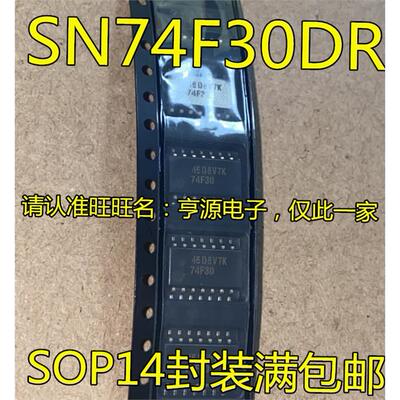 SN74F30R丝印OP-14脚贴
