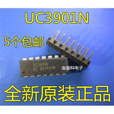 原装正品 UC3901N  DIP14 隔离反馈发生器 电源芯片 可直拍