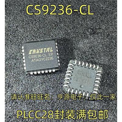 CS9236-CLEP封装现货进