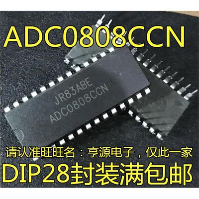 进口直插ADC08NIP-2位模