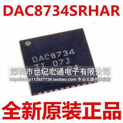 DAC8734SRHT全新原装正