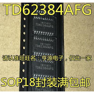 TD62384FAFGSOP1达林顿