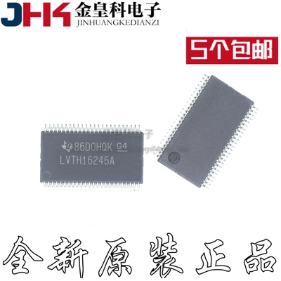 SN74LVTH16245ADGGR丝印