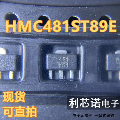 HMC481ST89E丝印O封装I