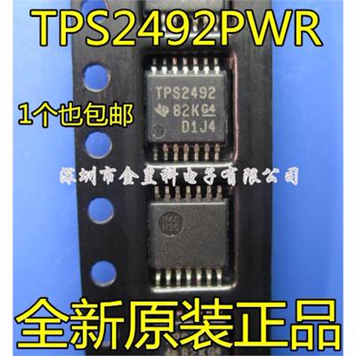 TPS249WROP14热交换/热