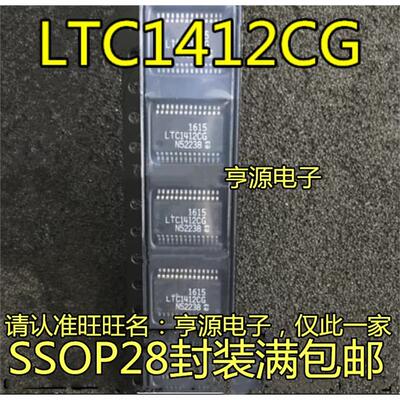 LTC1412GI8SSOP脚LTC1412