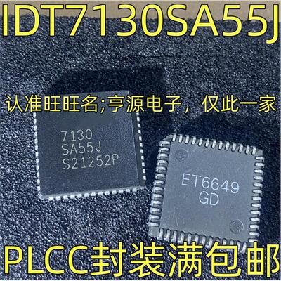 IDT7130SA55JPFLQ64储存