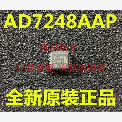 AD7248PZ数模转换器全