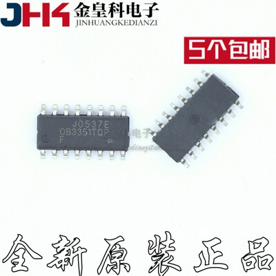 全新原装OB3351TQPS6