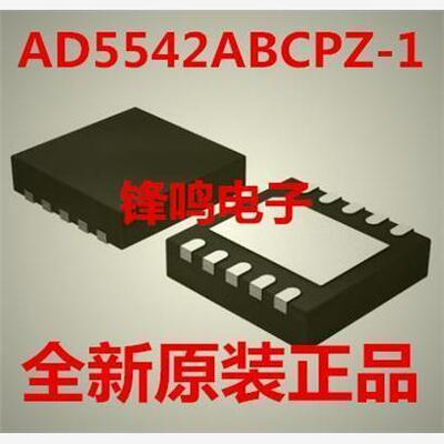 AD5542ABCPZ-1REEL7数模