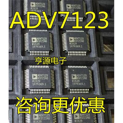 ADV7123KSTZ1405BSWJ