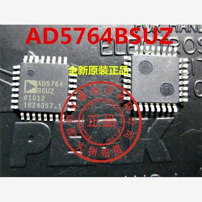 AD5764BSUZ数模转换器