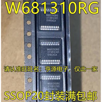 W681310RG-TSSOP20脚贴