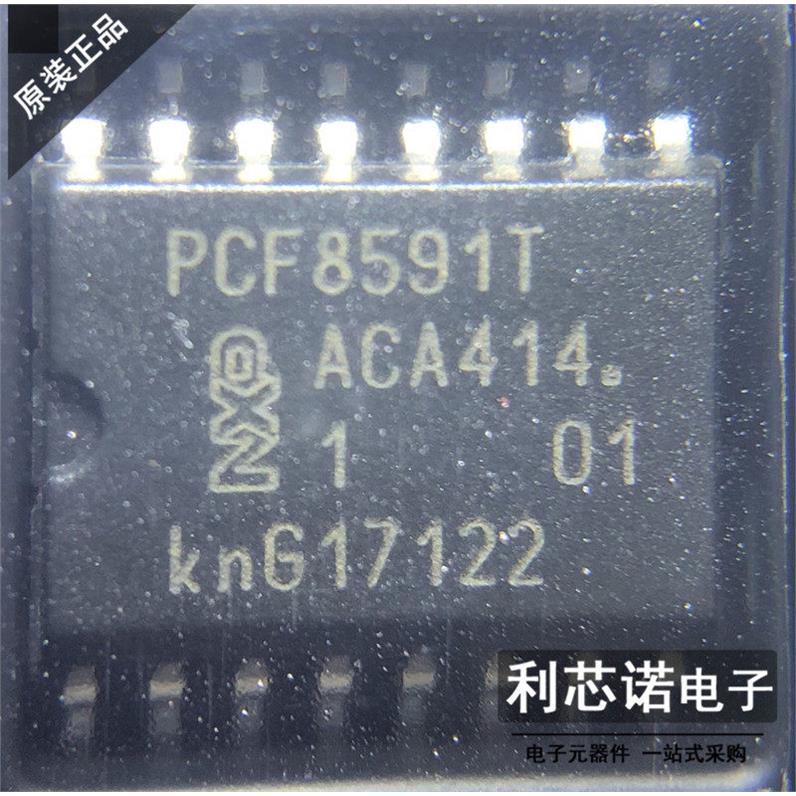 贴片 PCF8591T 8位模数/数模转换器 SOP-16 全新原装 一个起拍