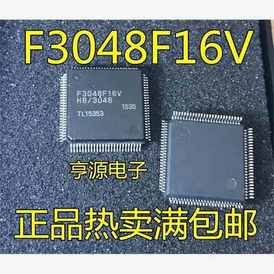 HD64F3048F16V全新原装
