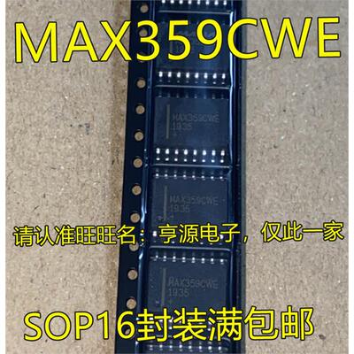 MAX359  MAX359CWE MAX234CWE SOP16接口模拟开关多路复用器芯片