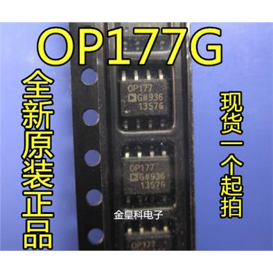 OP177GS运算放大器AD进