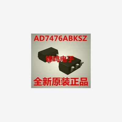 AD7476ABKSZ模数转换器