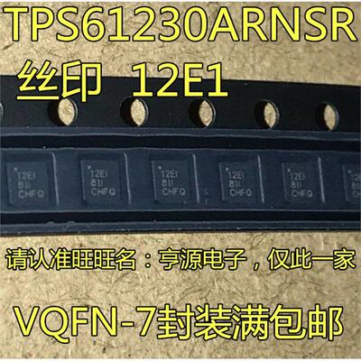 TPS61230ARN丝印EDRCBK