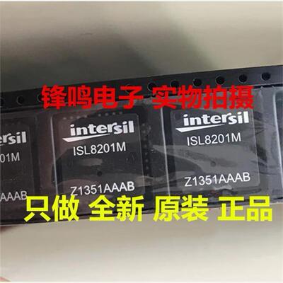 ISL8201MIRZ-T4全新原装