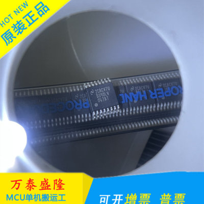 原装正品DS90LV047ATMTC