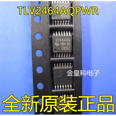 TLV2464AQPWR封装TSSOP1