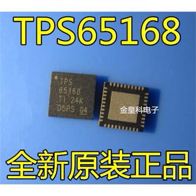 一个起【直拍】TPS65168