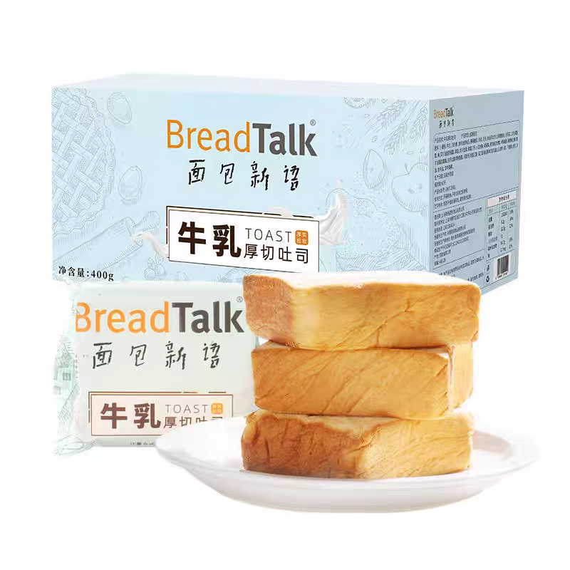 面包新语牛乳厚切吐司320g*2箱速食早餐面包片奶香代餐点心包小吃