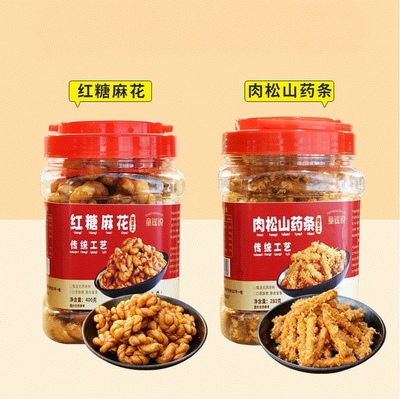 童谣说肉松山药条2罐浙江特产香酥脆红糖麻花下午茶点心解馋零食