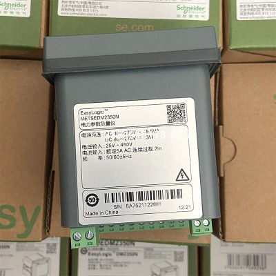 电能表METSEDM2350N多功能电力仪表电表全电量测量DM2350N