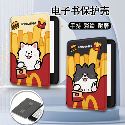 适用乐天KOBO线条小狗kindle电子书保护套paperwhite手持958麦当当KPW4/5潮6新款scribe阅读器oasis2/3壳K11