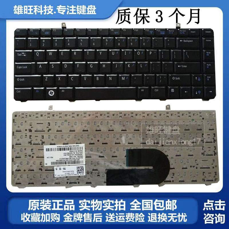 DELL戴尔vostro A840 A860 1014 1410 1015 1088 PP37L PP38L键盘_虎窝淘