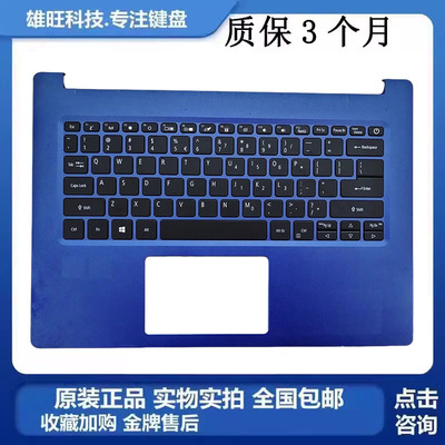 S40-53N20C4键盘总成