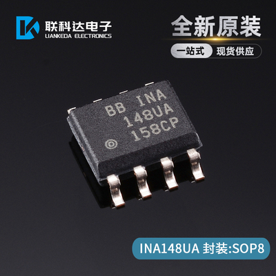 INA148UA INA148UA/2K5 运算放大器芯片 封装SOP8 全新