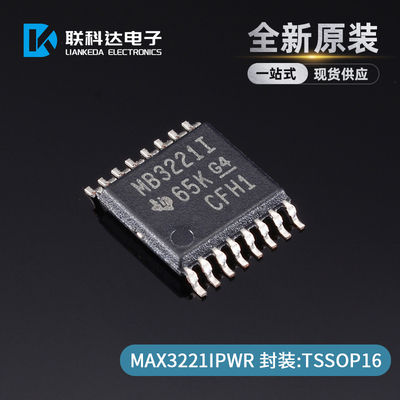 MAX3221IPWR MAX3221IPW MAX3221 线路驱动器 TSSOP16 全新