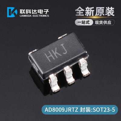 AD8009JRTZ-REEL7 AD8009JRT 丝印HKJ 运算放大器SOT23-5全新