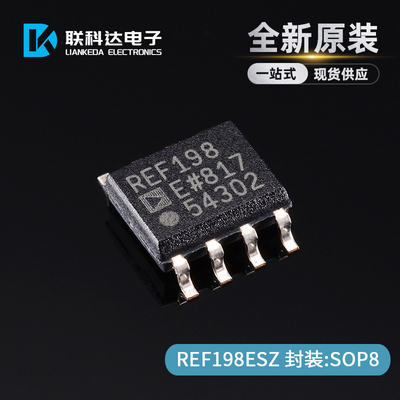 REF198ESZ REF198ES 丝印REF198E 电压基准芯片 封装SOP8全新