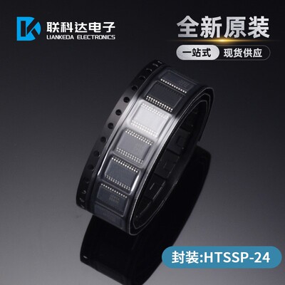 TPS65150PWPR 丝印PWP LCD驱动器 封装HTSSOP24 全新