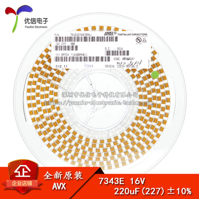 贴片钽电容 7343E 16V 220UF ±10% TAJE227K016RNJ