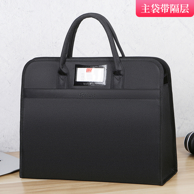 贝多美7319手提公文包商务