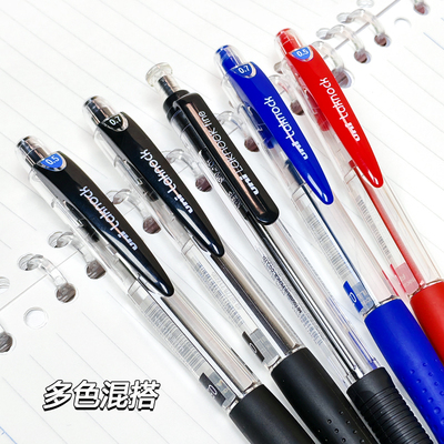 三菱按动圆珠笔顺滑签字原子笔