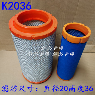 适配工程机械空气滤芯