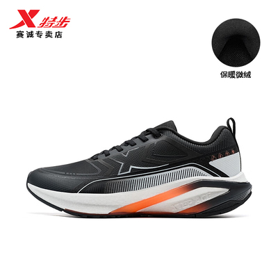 特步男鞋星耀2.0跑步鞋