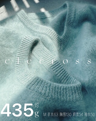 【晨光穿透云层】晴空蓝与云白交织 435g4股100山羊长绒 宽松毛衣