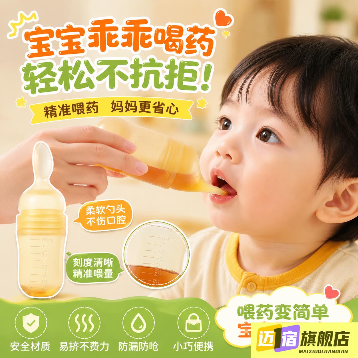 2岁宝宝喂药神器婴儿防呛滴管喝药工具刻度吸管小孩喂液器1