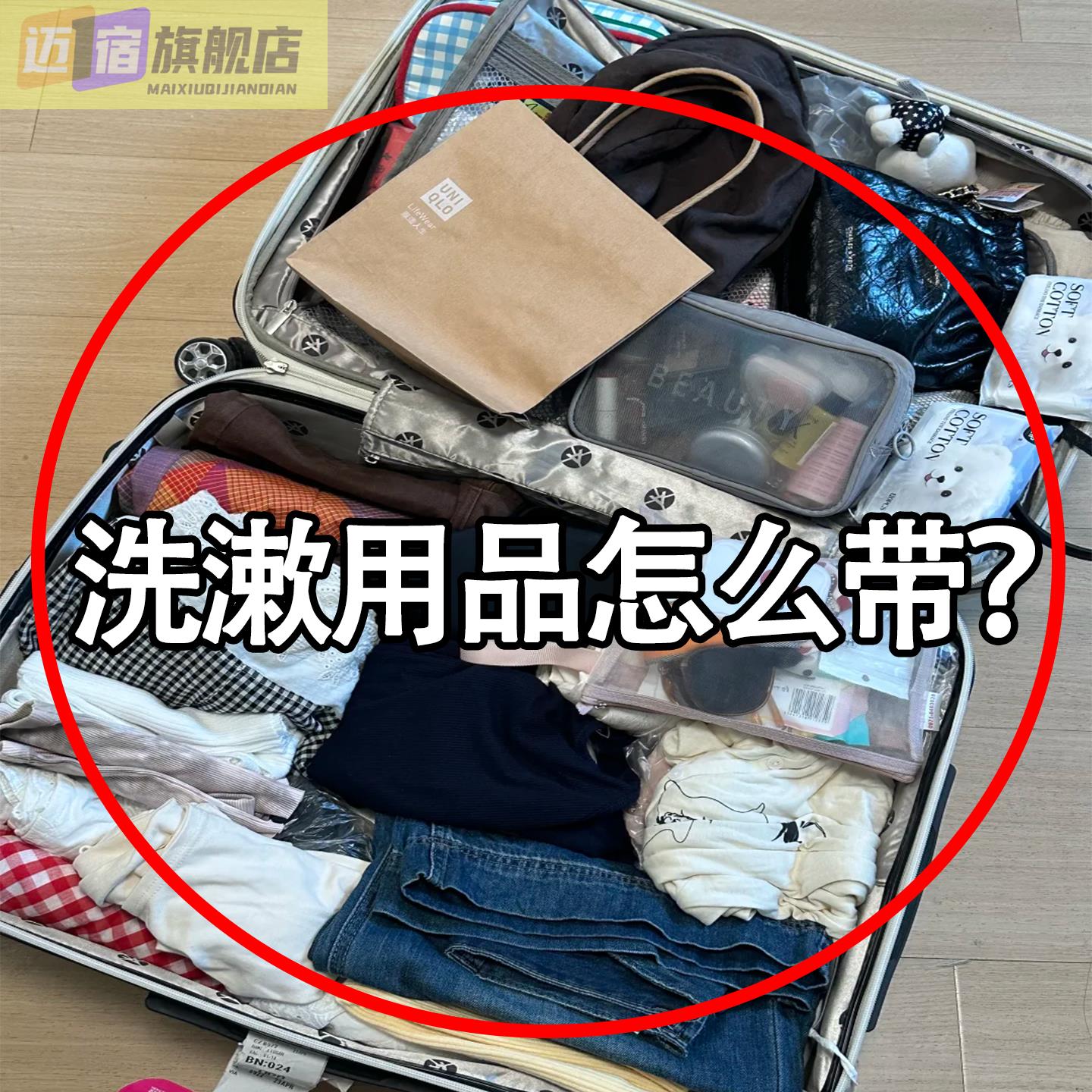 旅行化妆包女2026新款可立式洗漱收纳袋外出可携式防水其他收纳袋