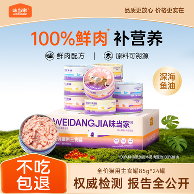 100%鲜肉配料表随便查