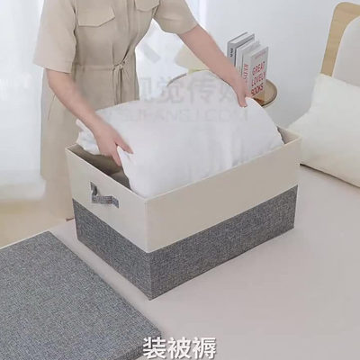 大号可折叠收纳箱家用杂物