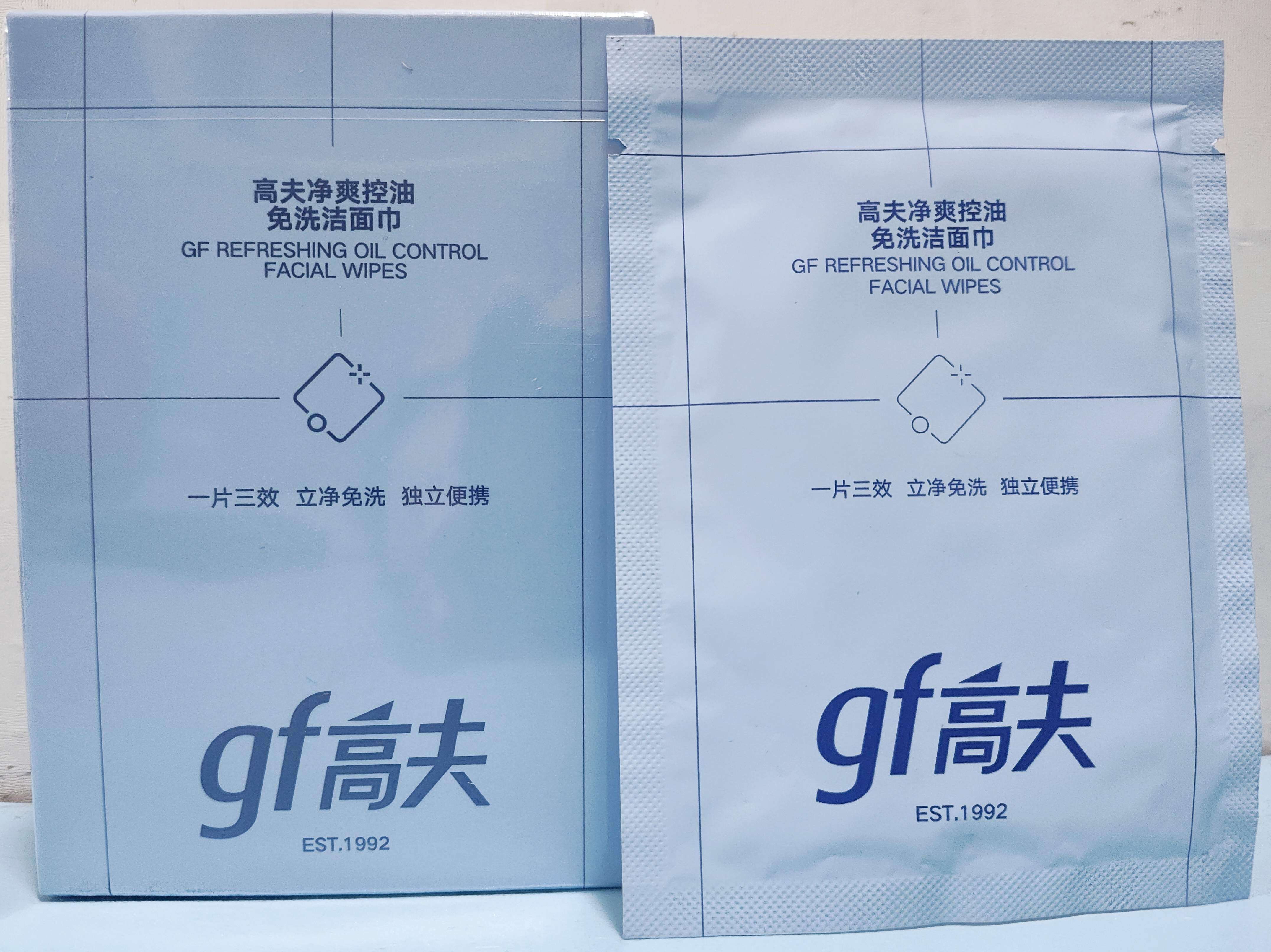 高夫净爽控油免洗洁面巾5.5g×10片独立包装随时随地保湿清爽