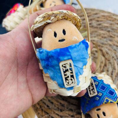 贵州洋芋国毛绒小土豆手工冰箱贴天然竹篮草帽土豆文创旅游纪念品